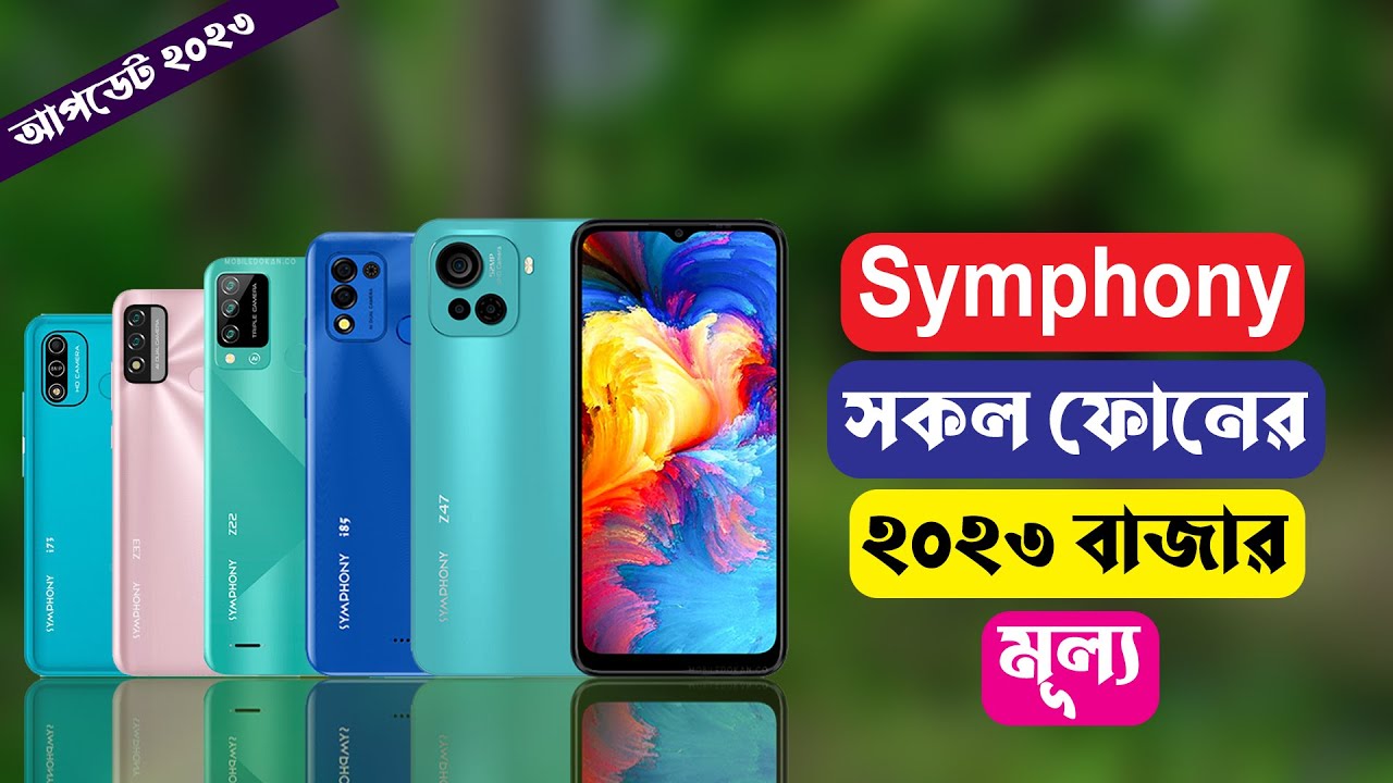 Symphony All Phone Price In BD 2023|| - YouTube