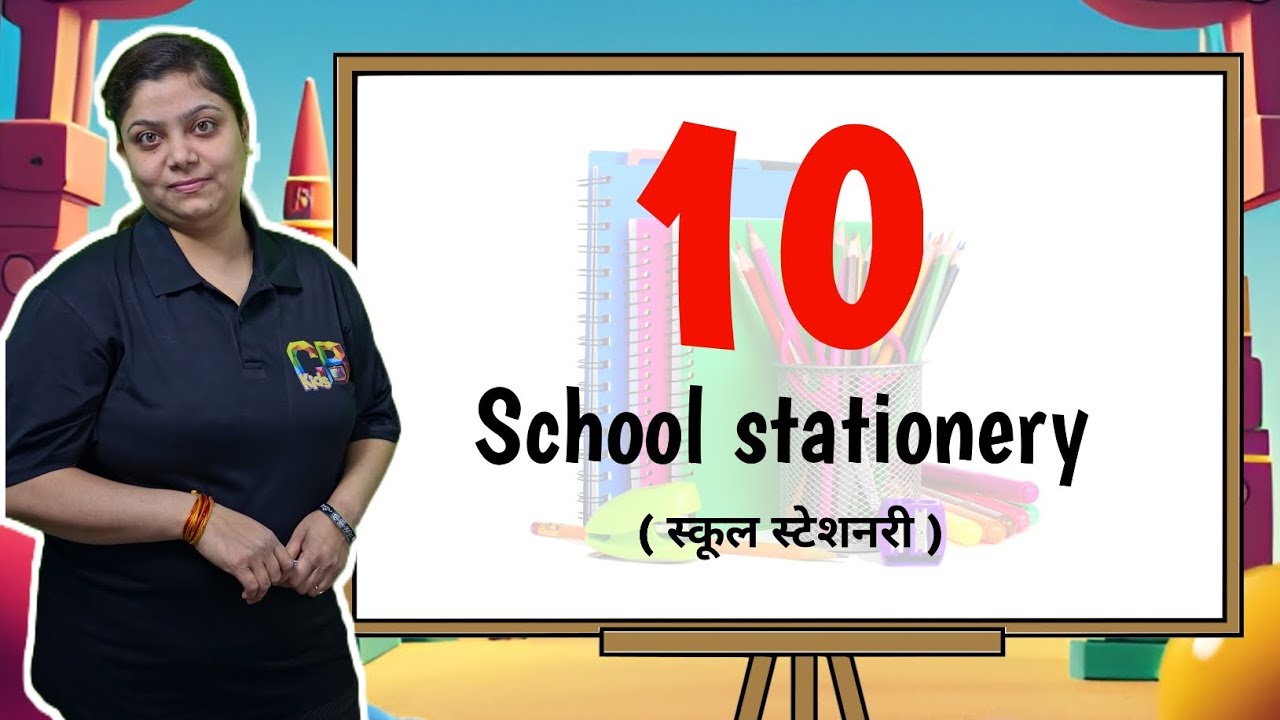 10 Basic School Stationery Items with Spelling | Learn Stationery Items ...