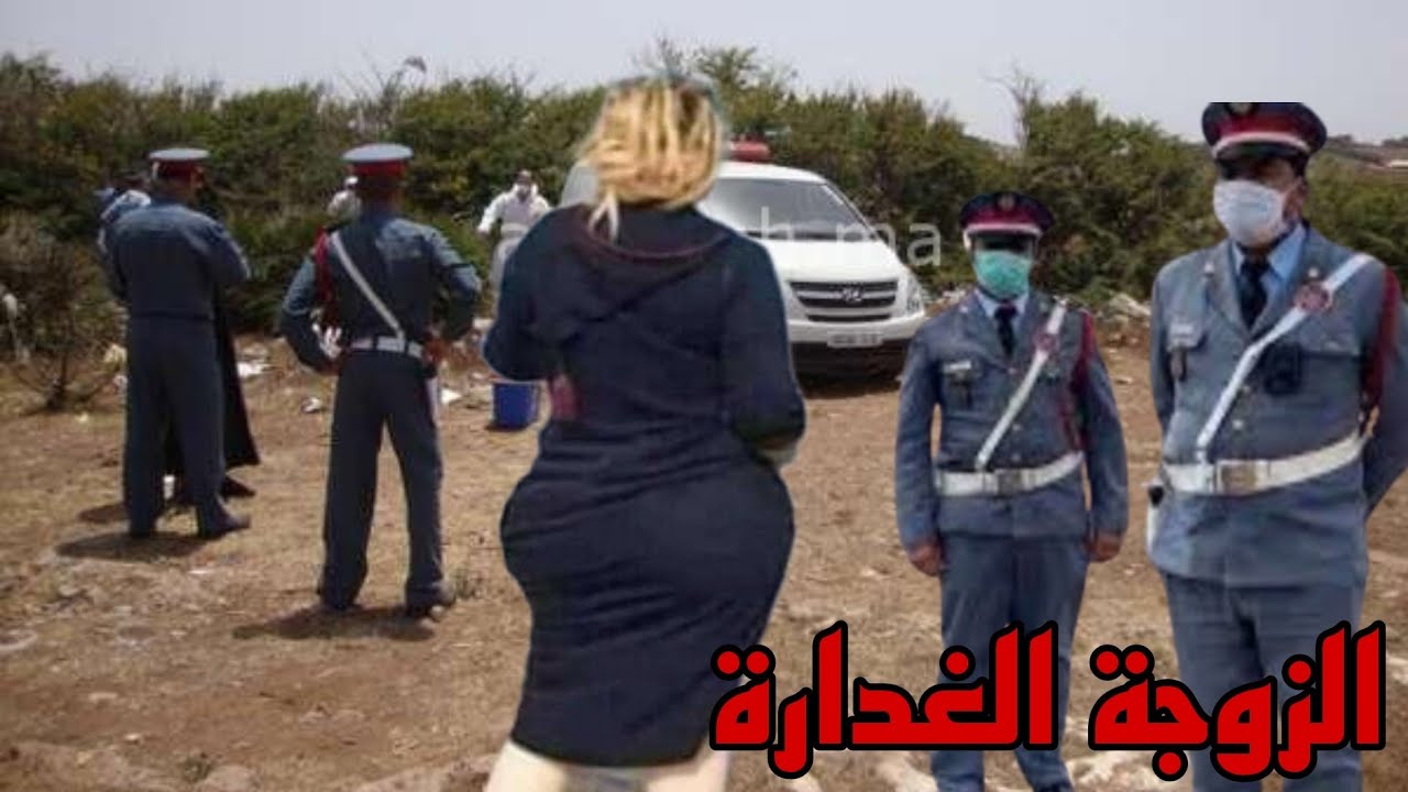 جـ ريمة غامضة تم حلها كيفاش بان الفاعل الحقيقي كيفاش حصل في هاد القصة
