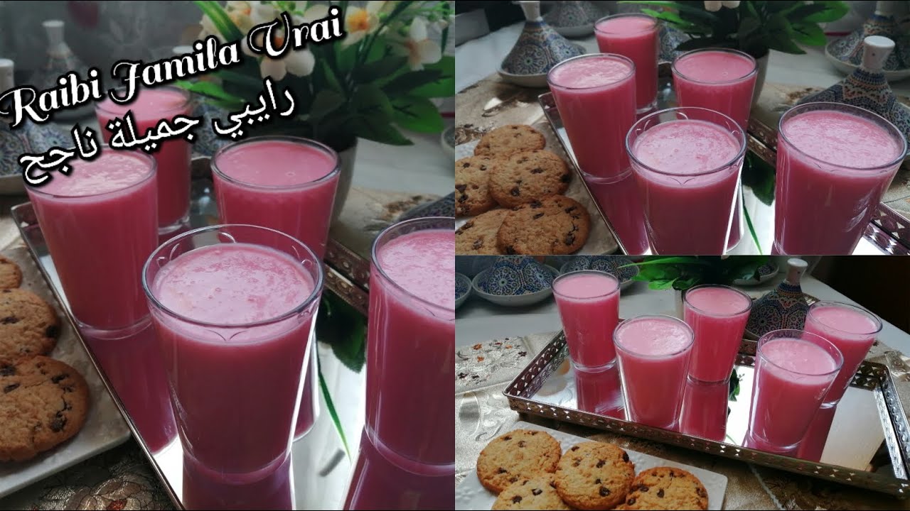 رايبي جميلة ناجح لا في الشكل ولا في المذاق👍Recette Raibi Jamila facile ...