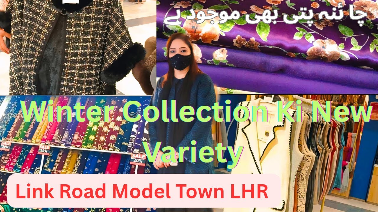 A Visit To Link Road Model Town LHR | Winter 🧥 Collection Ki Detail ...