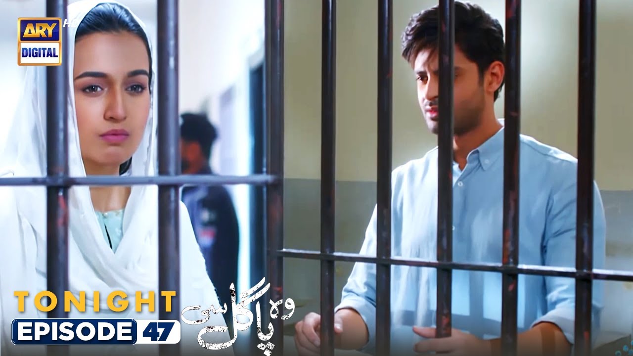 Woh Pagal Si Episode 47 | PROMO | #ARYDigitalHD - YouTube
