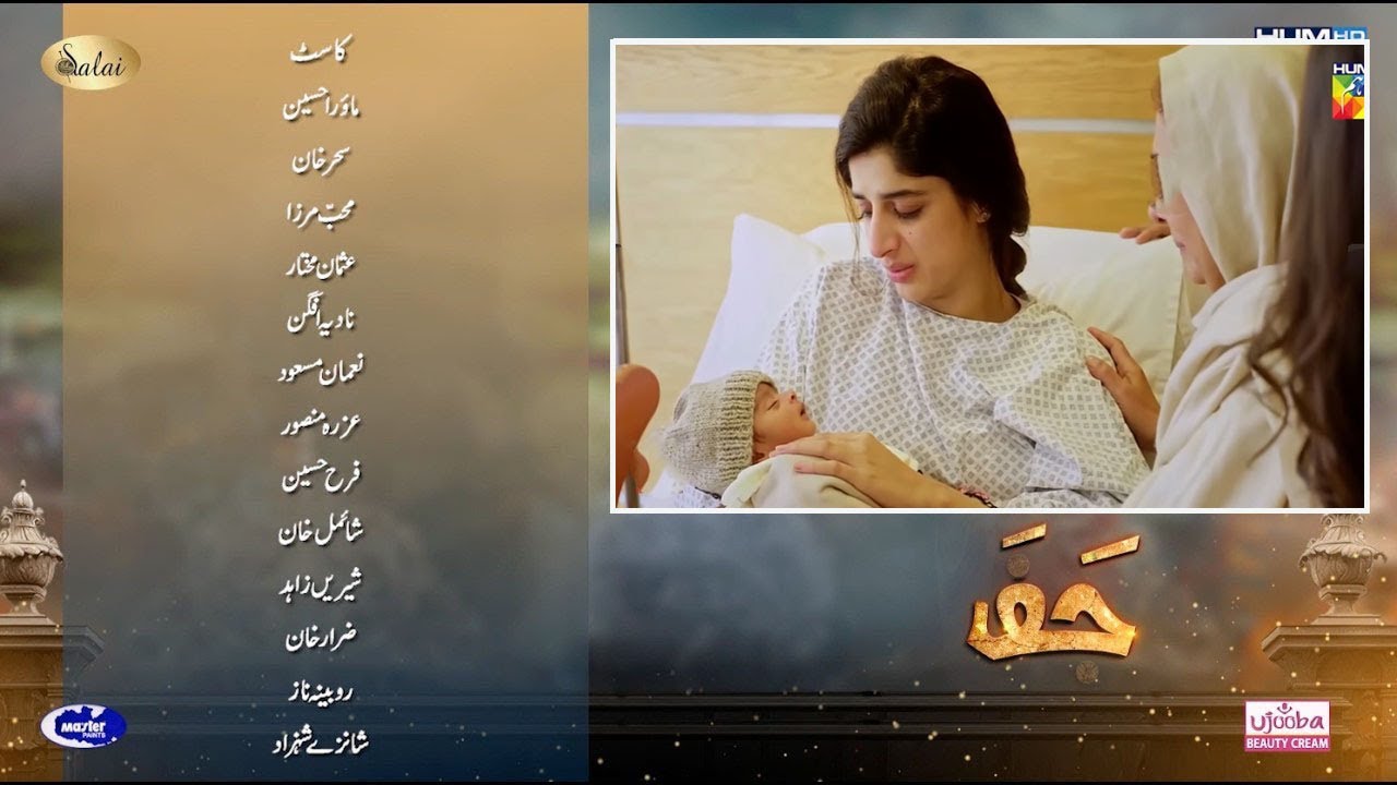 New Jafaa Episode 28 Teaser | Jafaa Episode 28 Promo | Jafaa Epi 28 ...