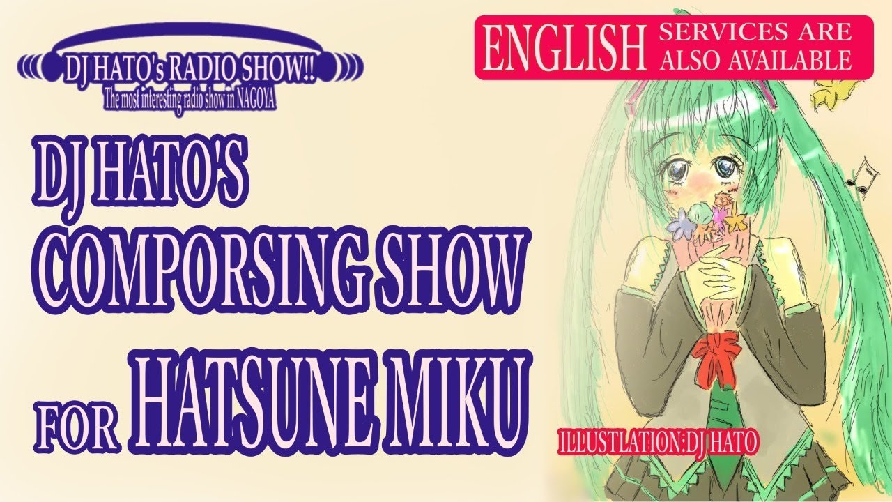 DJ HATO'S COMPOSING SHOW - YouTube