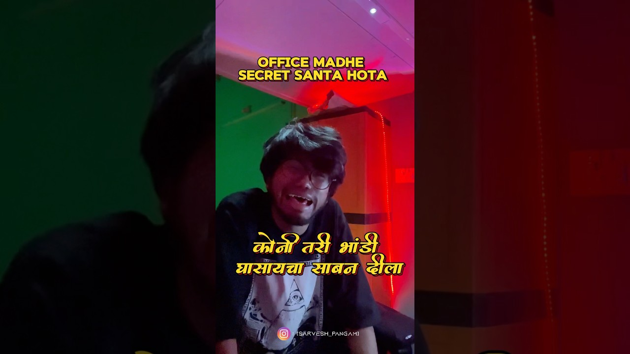 Secret Santa gift | Secret santa gift meme | comedy video | secret ...