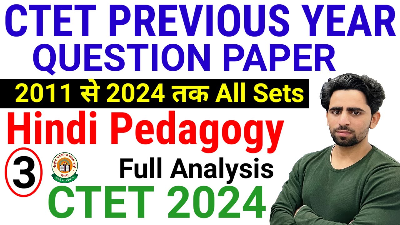 CTET Previous year Question Paper | Hindi Pedagogy | All Sets | CTET ...