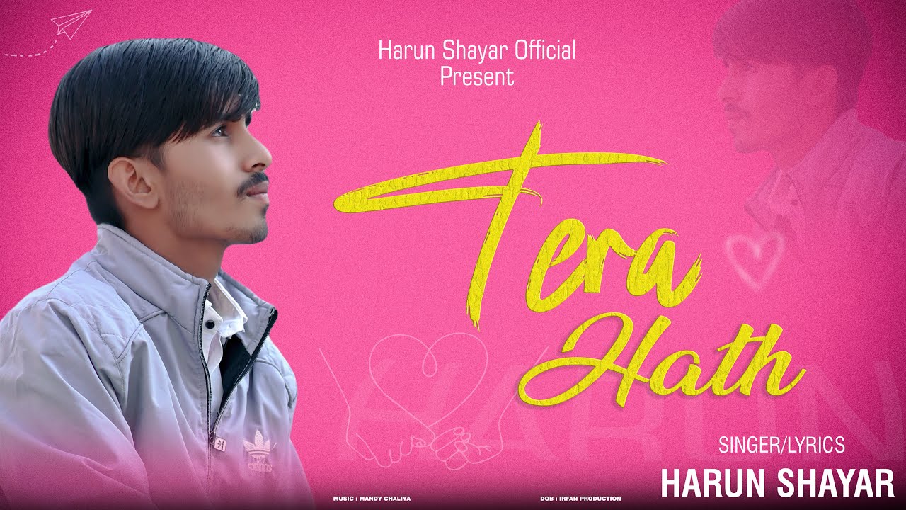 TERA HATH (OFFICIAL VIDEO) | HARUN SHAYAR | NEW HARYANVI SONG 2025 ...