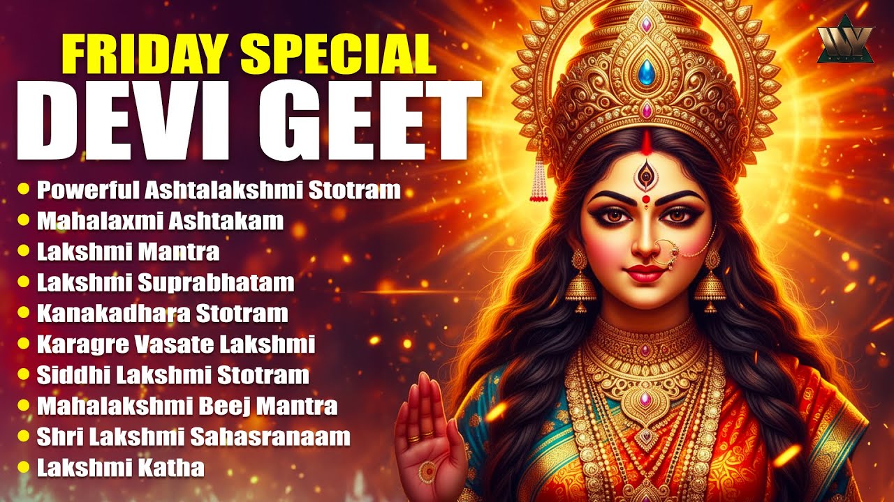 Friday Special Devi Geet Jukebox | Friday Devi Bhajans | Nonstop Maa ...