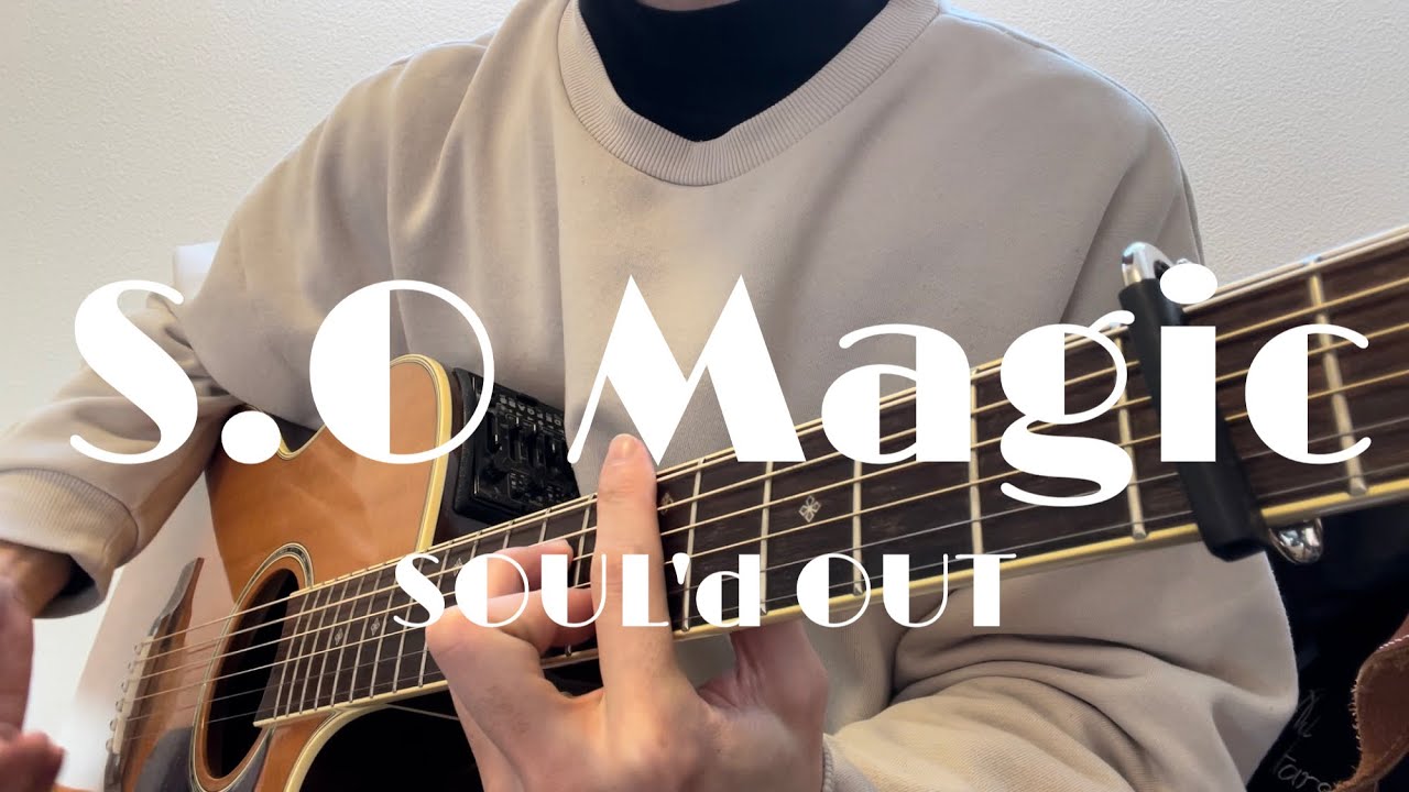 S.O Magic/SOUL'd OUT【Acoustic cover】 - YouTube