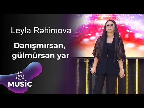 Ləyla Rəhimova - Danışmırsan, gülmürsən yar