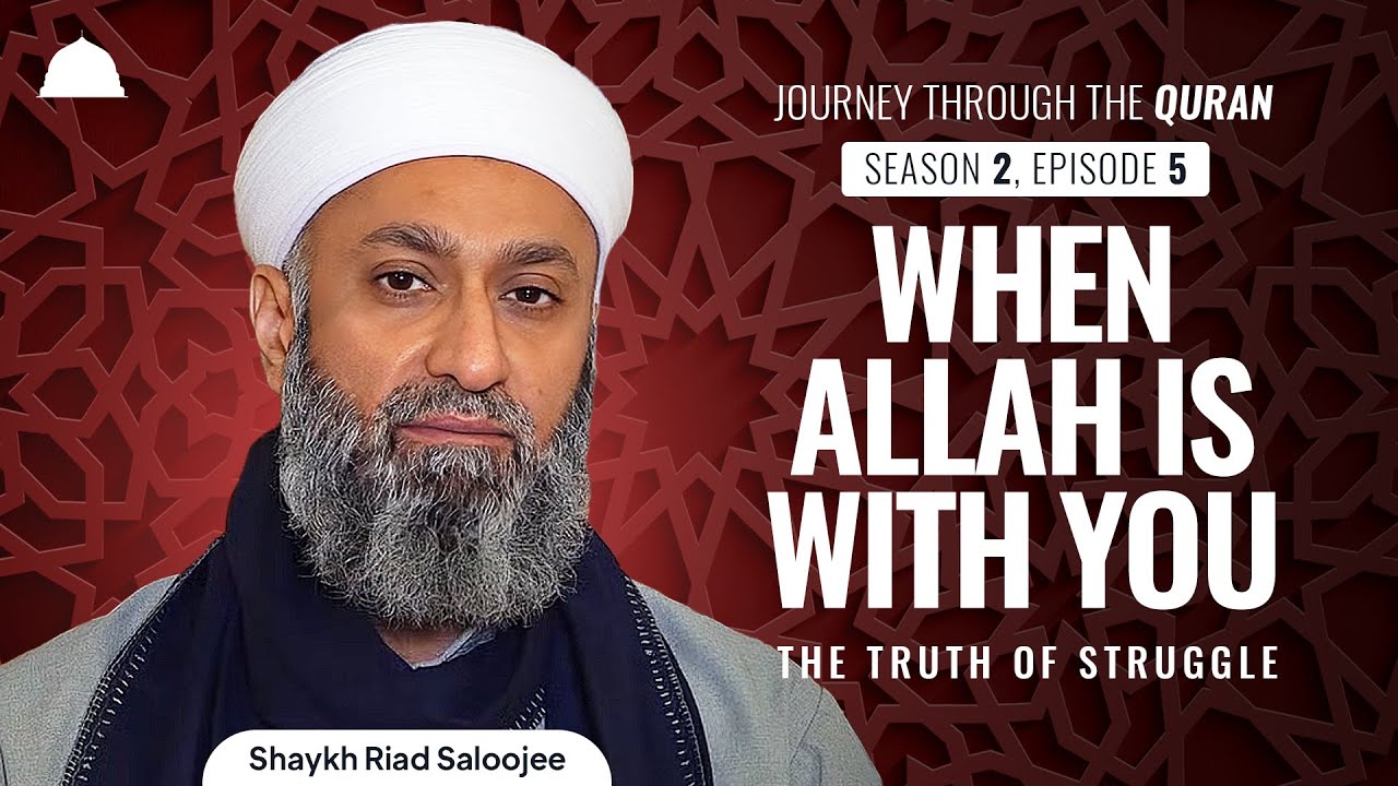 When Allah Is With You: The Truth of Struggle | Journey through the ...