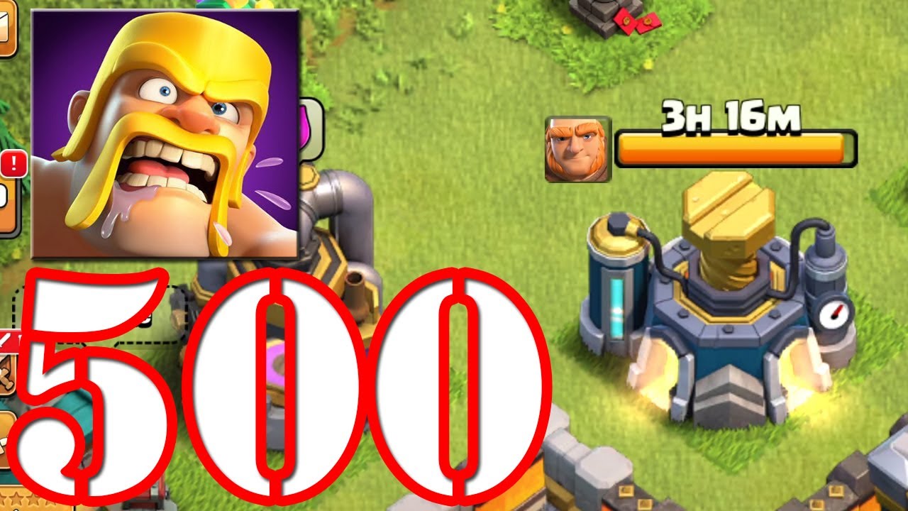 Clash of Clans - Gameplay Walkthrough - Episode 500 (iOS, Android) - YouTube