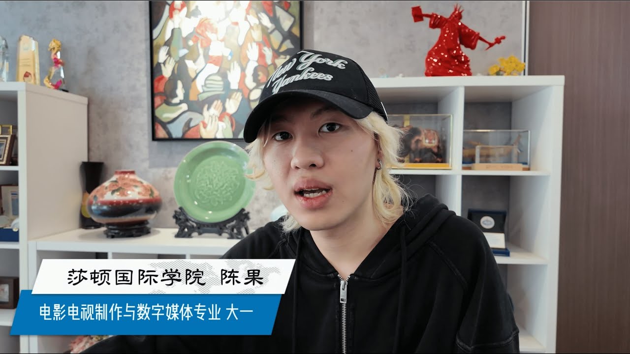 🎥 𝙎𝙩𝙪𝙙𝙚𝙣𝙩 𝙎𝙥𝙤𝙩𝙡𝙞𝙜𝙝𝙩 : 𝘾𝙝𝙚𝙣 𝙂𝙪𝙤'𝙨 𝙅𝙤𝙪𝙧𝙣𝙚𝙮 𝙞𝙣 𝙁𝙞𝙡𝙢, 𝙏𝙑 𝙖𝙣𝙙 𝘿𝙞𝙜𝙞𝙩𝙖𝙡 𝙈𝙚𝙙𝙞𝙖 ...