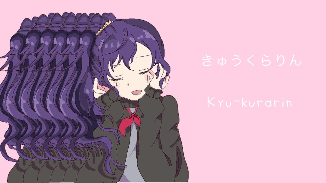 Kyu-kurarin / きゅくらりん | Mafuyu Asahina | proseka - YouTube