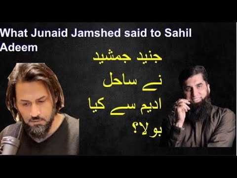 Junaid Jamshed ne Sahil Adeem se kiya bola apnai gaano kai baare mai? # ...