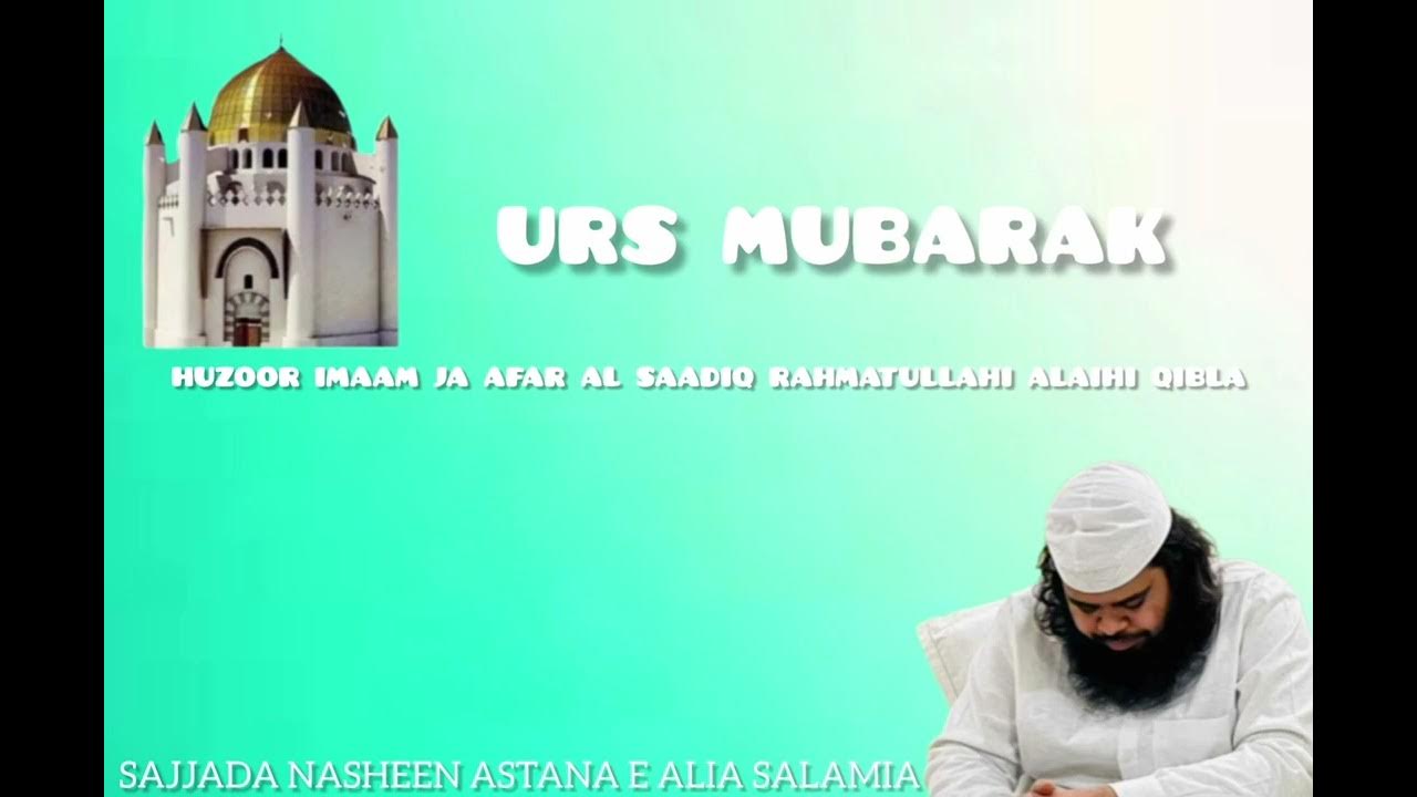 URS MUBARAK HUZOOR SARKAR IMAAM JA AFAR AL SAADIQ RAHMATULLAHI ALAIHI SARKAR QIBLA - YouTube