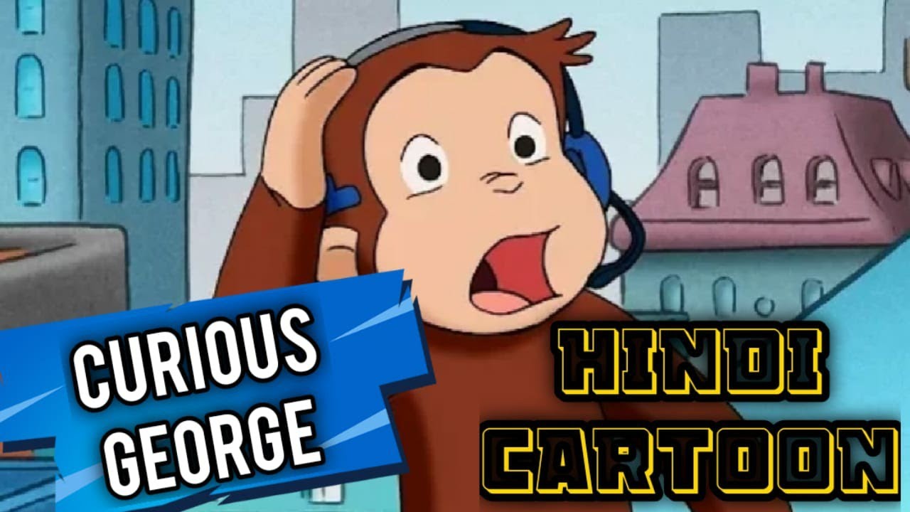 Curious George hindi Cartoon || Hamster chase ||George the curious ...