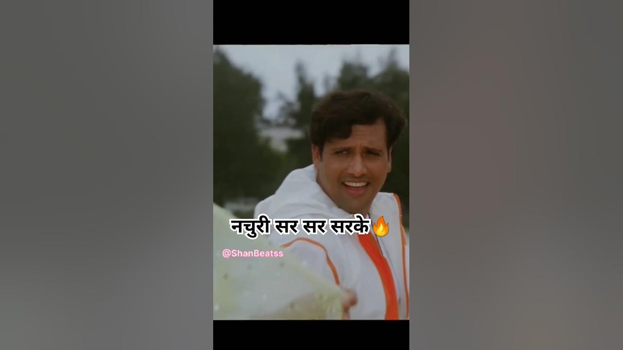 चुनरी सर सर सरके🔥Jab Jab Tohse Satal Chahi l Mahesh Babu Wife #dance #song #neelkamal #Bhojpuri ...