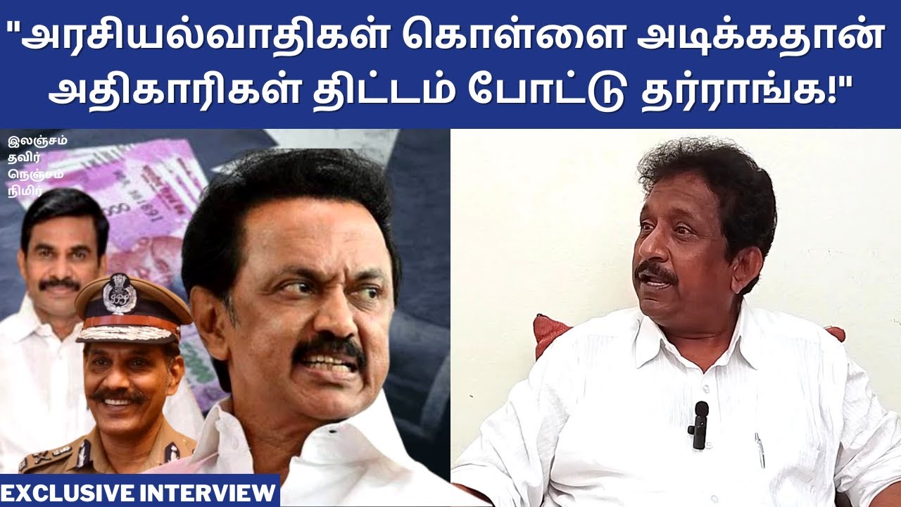இவர்கள் கடத்துவதற்கு எங்களை பயன்படுத்துகிறார்கள், யுவராஜ் ஆவேசம் ...