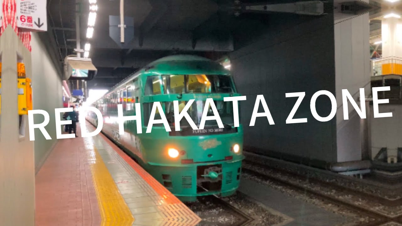 RED HAKATA ZONE - YouTube
