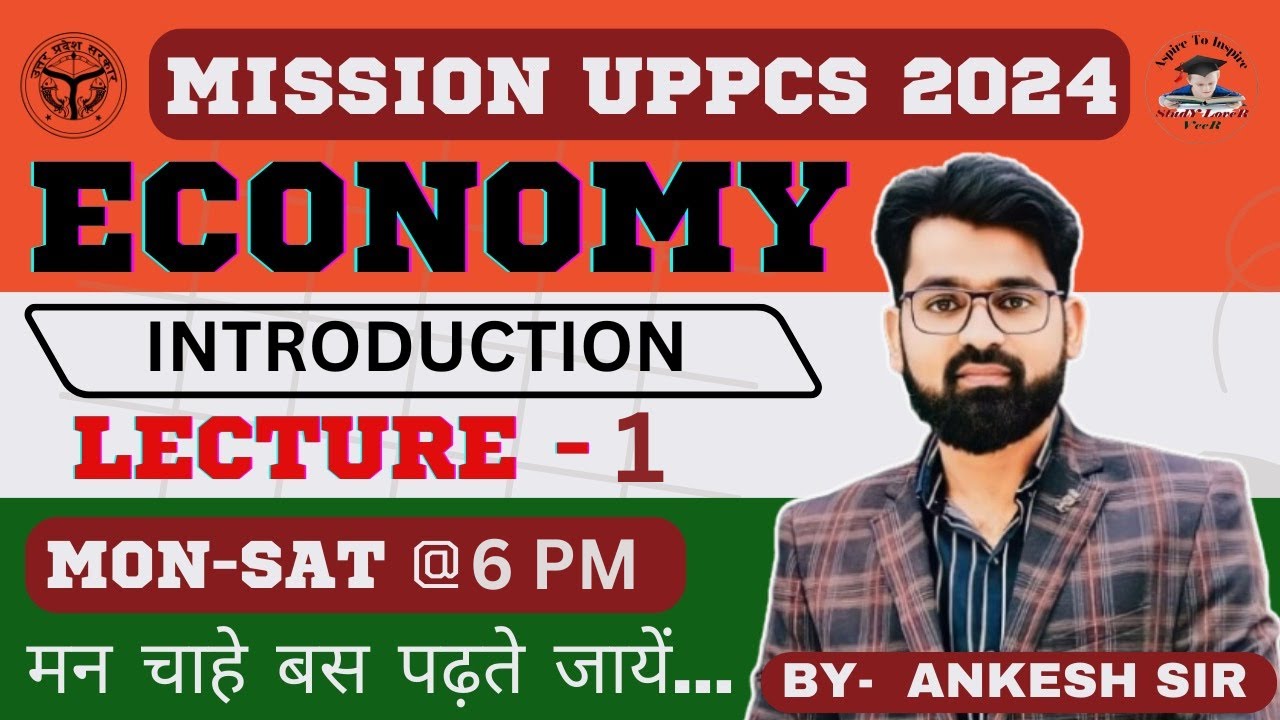 UPPCS Prelims 2024 | Economy for UPPCS Pre | UPPCS Economy Classes | UP ...