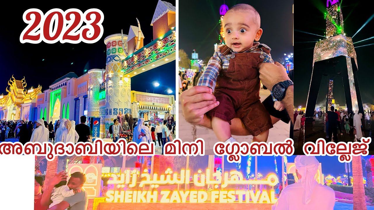 Sheikh zayed festival Abudhabi|Mini global village|Travel vlog|Walking ...