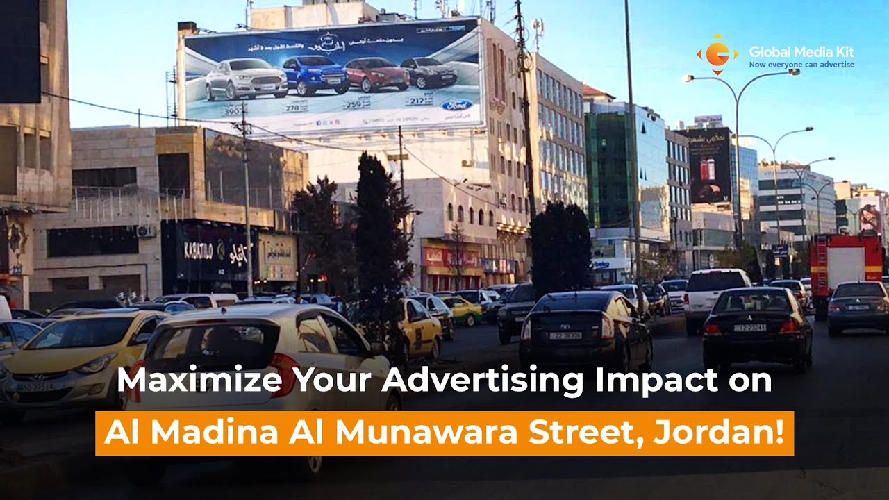 Maximize Your Advertising Impact on Al Madina Al Munawara Street - YouTube