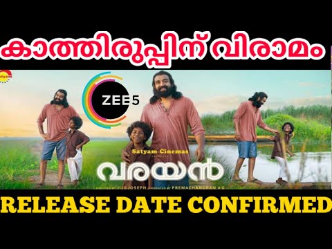 Varayan Ott Release Date | Varayan Movie Ott Release Date & Time ...
