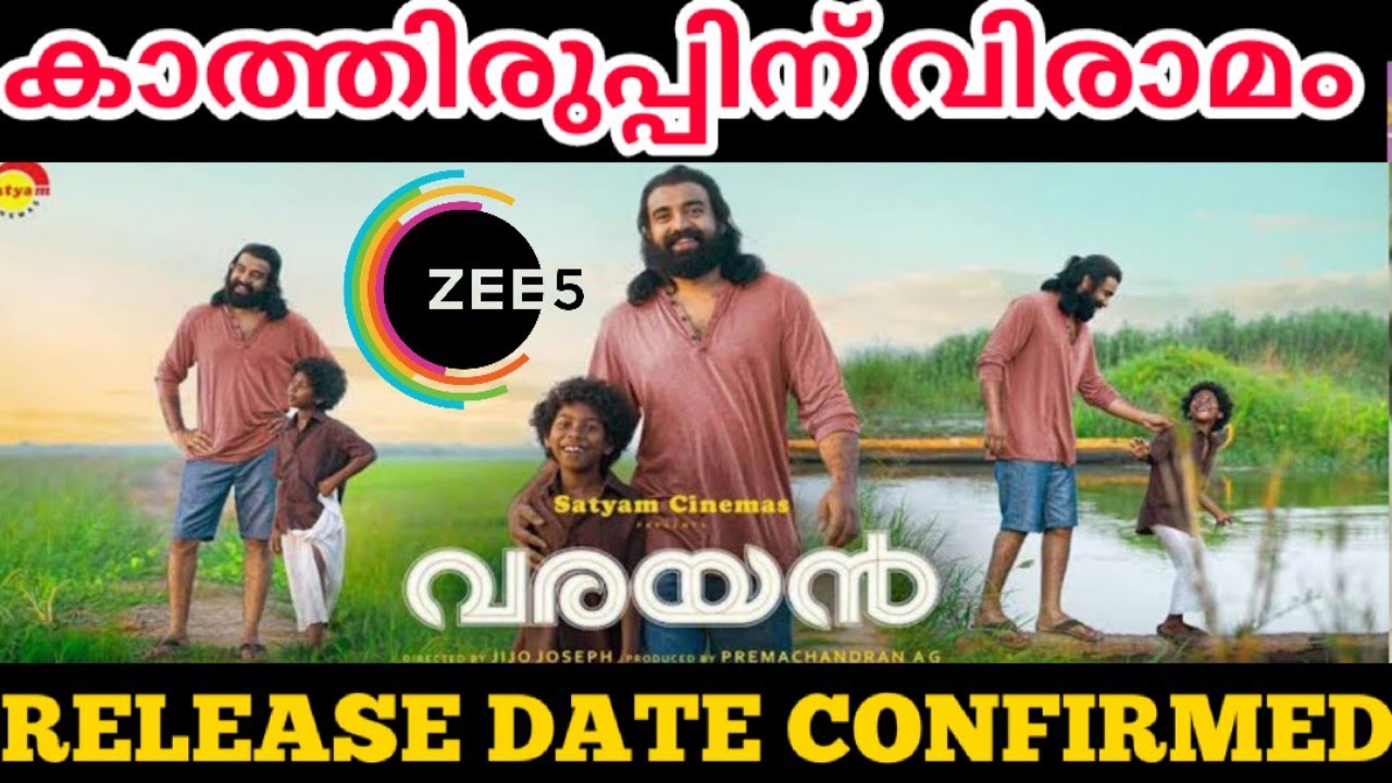 Varayan Ott Release Date | Varayan Movie Ott Release Date & Time ...