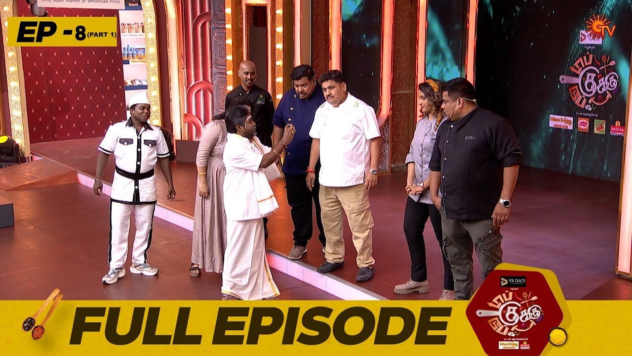 Top Cooku Dupe Cooku | Full Episode - 08 | Part - 1 | Comedy Cookery ...