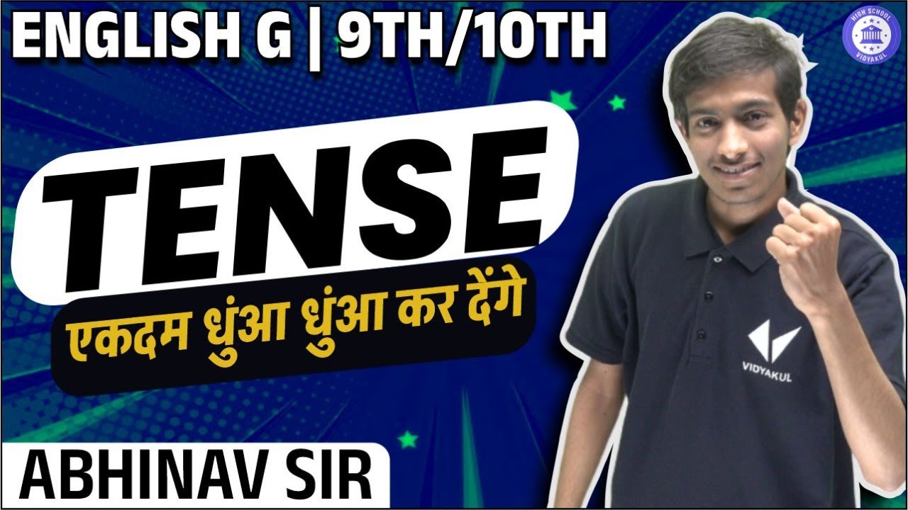 Tense | Class 9th And 10th English Grammar | Hindi Medium UP Board 2022-23 | By Abhinav Sir ...