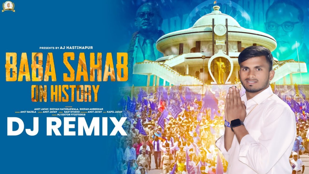 Baba Sahab On History (DJ Remix) !बाबा साहब महान स !14 अप्रैल Song 2024 ...