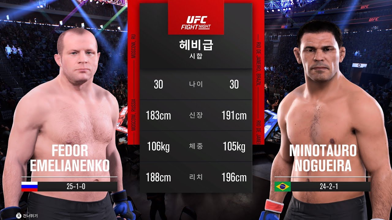 [UFC5] Fedor Emelianenko VS Minotauro Nogueira : Heavyweight, October ...