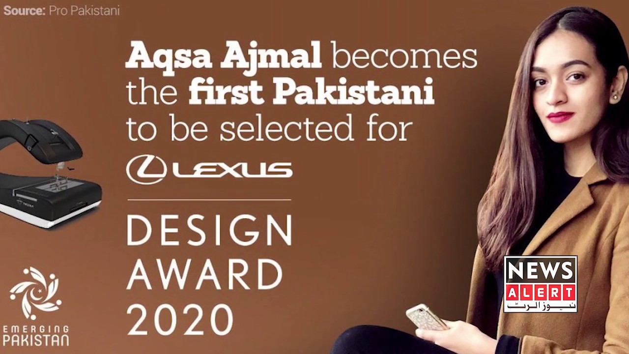 Pakistani designer Aqsa Ajmal makes a sewing machine for the blind ...