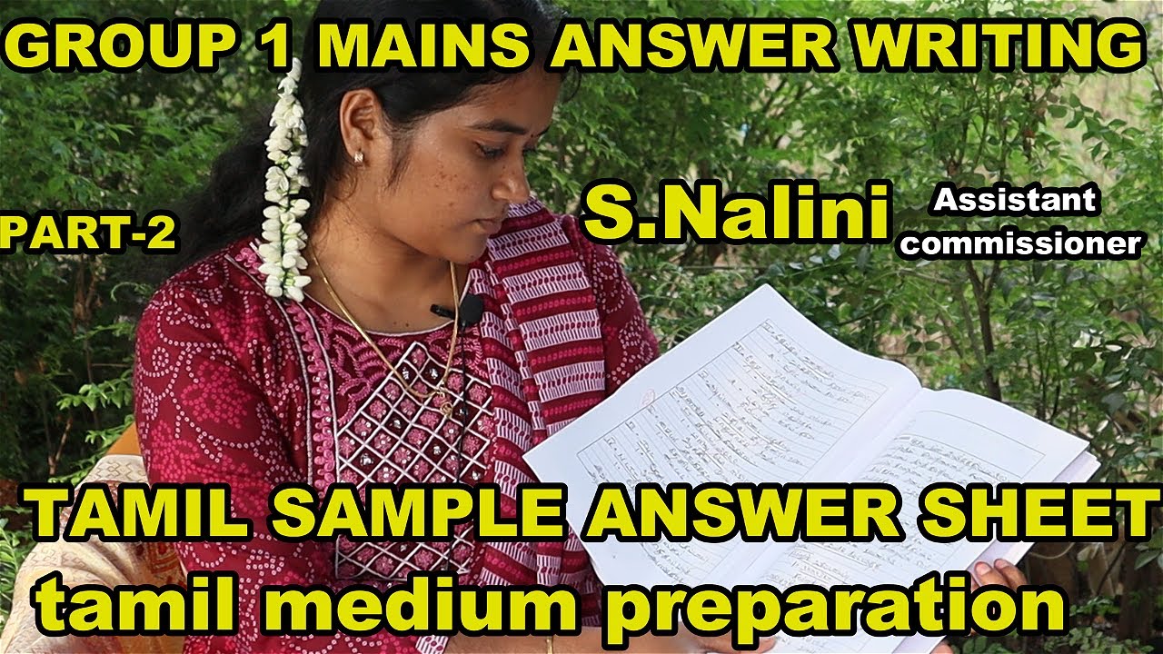 TNPSC GROUP 1 TAMIL MEDIUM MAINS ANSWER WRITING PRACTICE TAMIL SAMPLE tnpsc-group-1-tamil-medium-mains-answer-writing-practice-tamil-sample