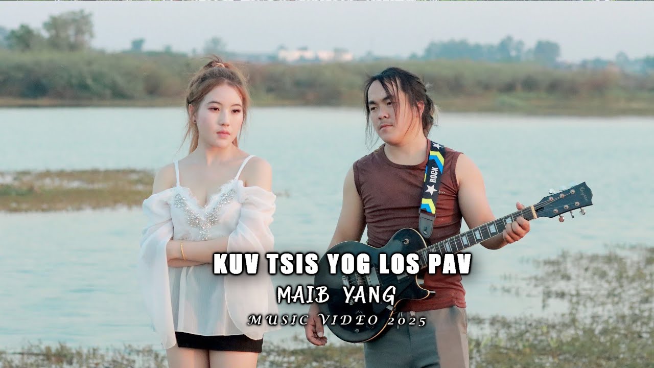 Kuv tsis yog los pav nkauj tawm tshiab 2025 Maib yang - YouTube
