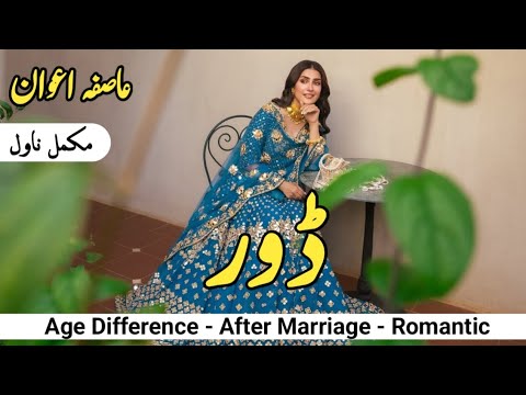 Age Difference Based & After Marriage Novel "Dor" by Asifa Awan ...