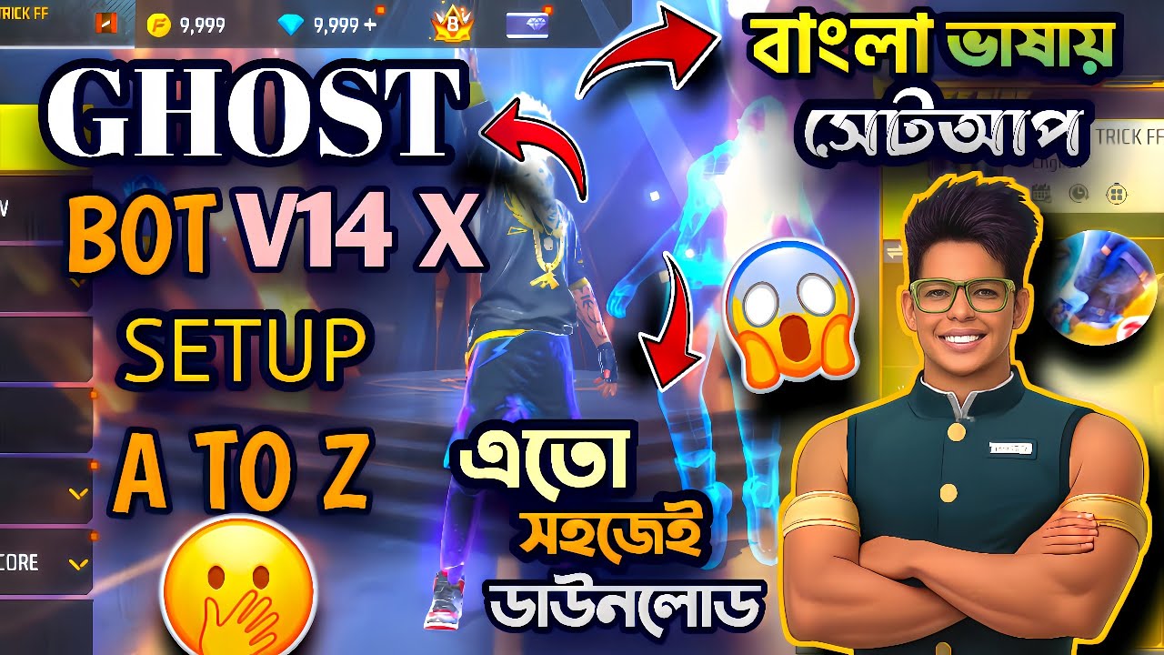 GHOST BOT V14 সহজেই সেটআপ করো বাংলা ভাষায়🇧🇩 HOW TO SETUP FF GHOSTBOT ...