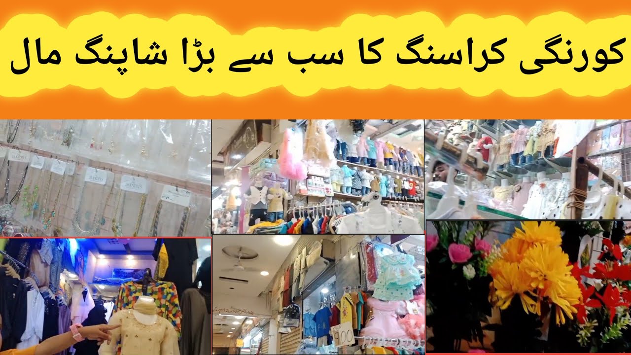 Aman Tower Korangi Crassing 😱 Jewellry, Cosmetics,heels and bags Vlog ...