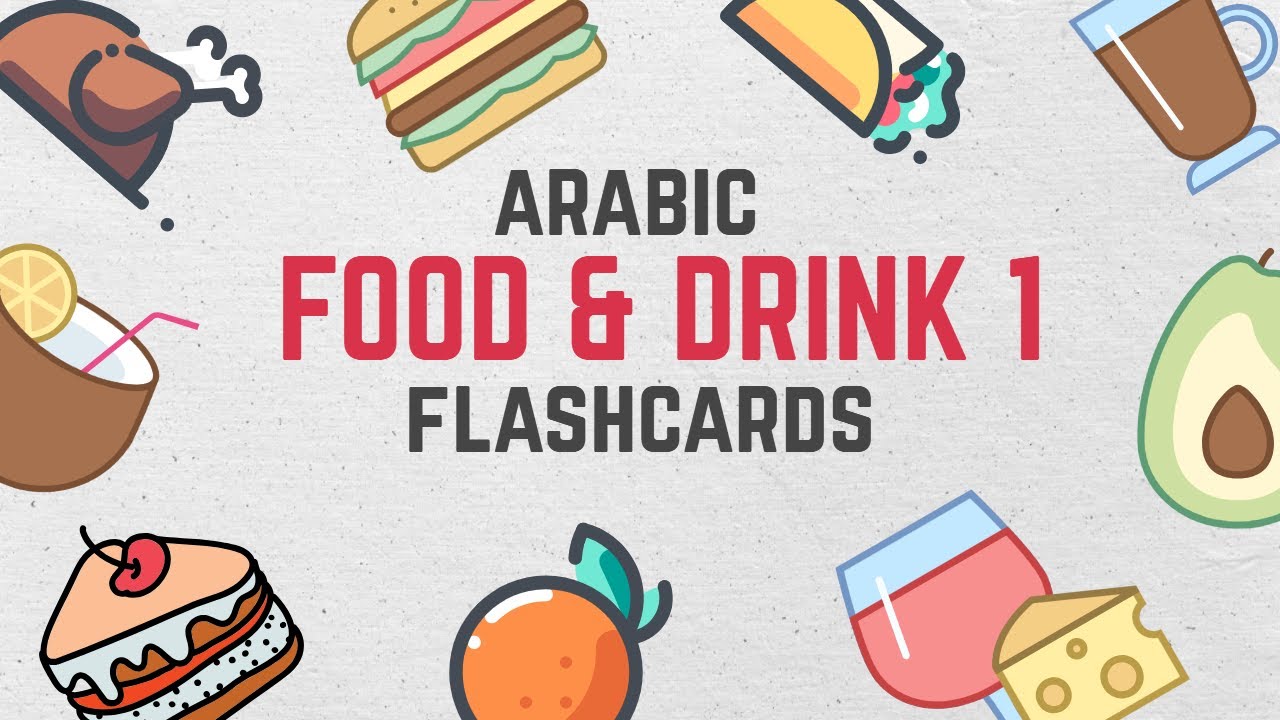 Egyptian Arabic Lessons - FLASHCARDS - Food & Drink 1 - YouTube