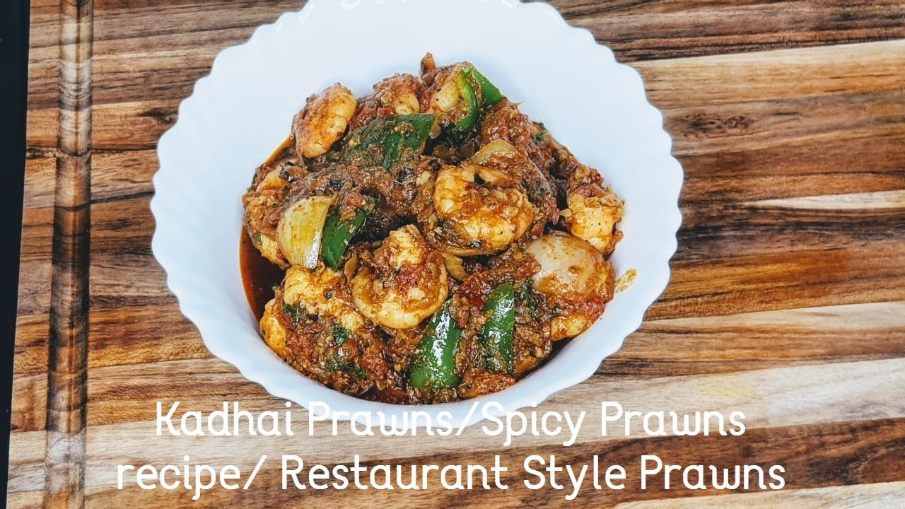 Kadhai Prawns/Spicy Prawns recipe/ Restaurant Style Prawns - YouTube