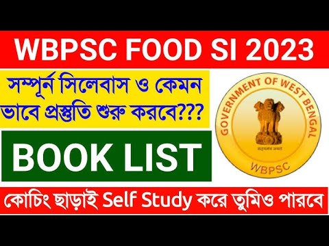 Food SI Syllabus 2023 । PSC Food SI Exam Pattern । WB Food SI Syllabus ...