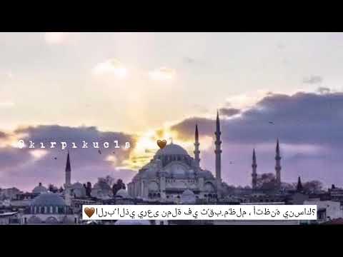 Whatsapp ucun maraqli statuslar sevgiye aid dini videolar #Video #soundsapp status üçün video