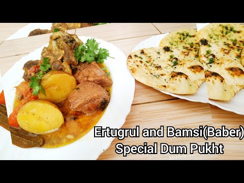 Ancient Turkish Dum Pukht | #Ertugrul #Bamsi special Dumpukht | #Eid al Adha special