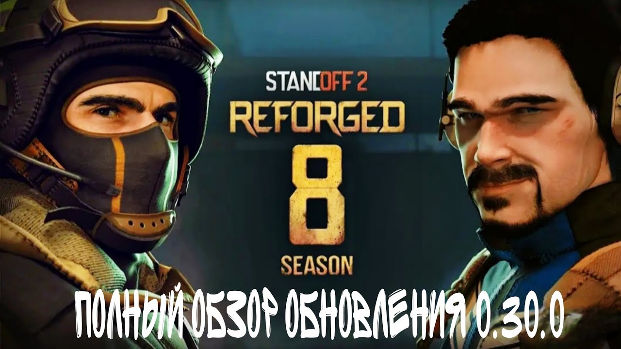 ПОЛНЫЙ ОБЗОР ОБНОВЛЕНИЯ 0.30.0|ПЕРЕДЕЛАННАЯ КАРТА RUST, НОВЫЙ BATTLE ...