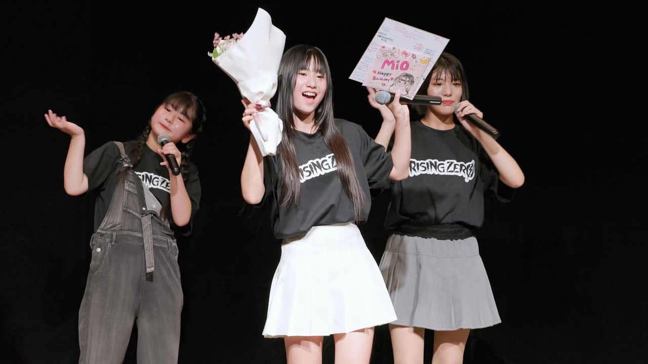【EOS R5／4K】 [MIO生誕祭②] RISING ZERO Ⅴ／東京アイドル劇場mini 20210509 [4K] - YouTube