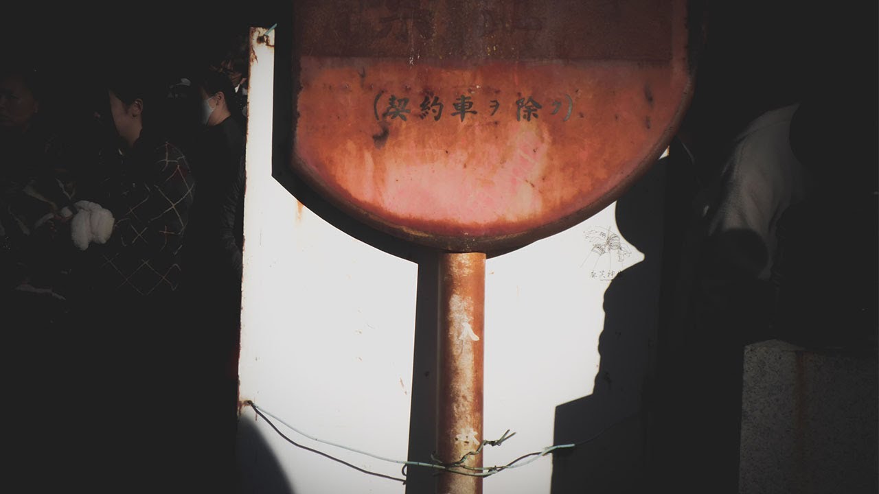 POV street photography Nagoya Japan part 2 - YouTube