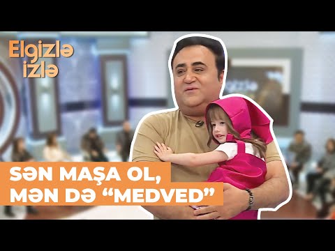 Elgizlə izlə | Maşanın oxşarı studiyaya gəldi | Elgiz balaca qızı görüb təəccübləndi