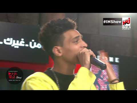 الصواريخ| الاسم مهرجان