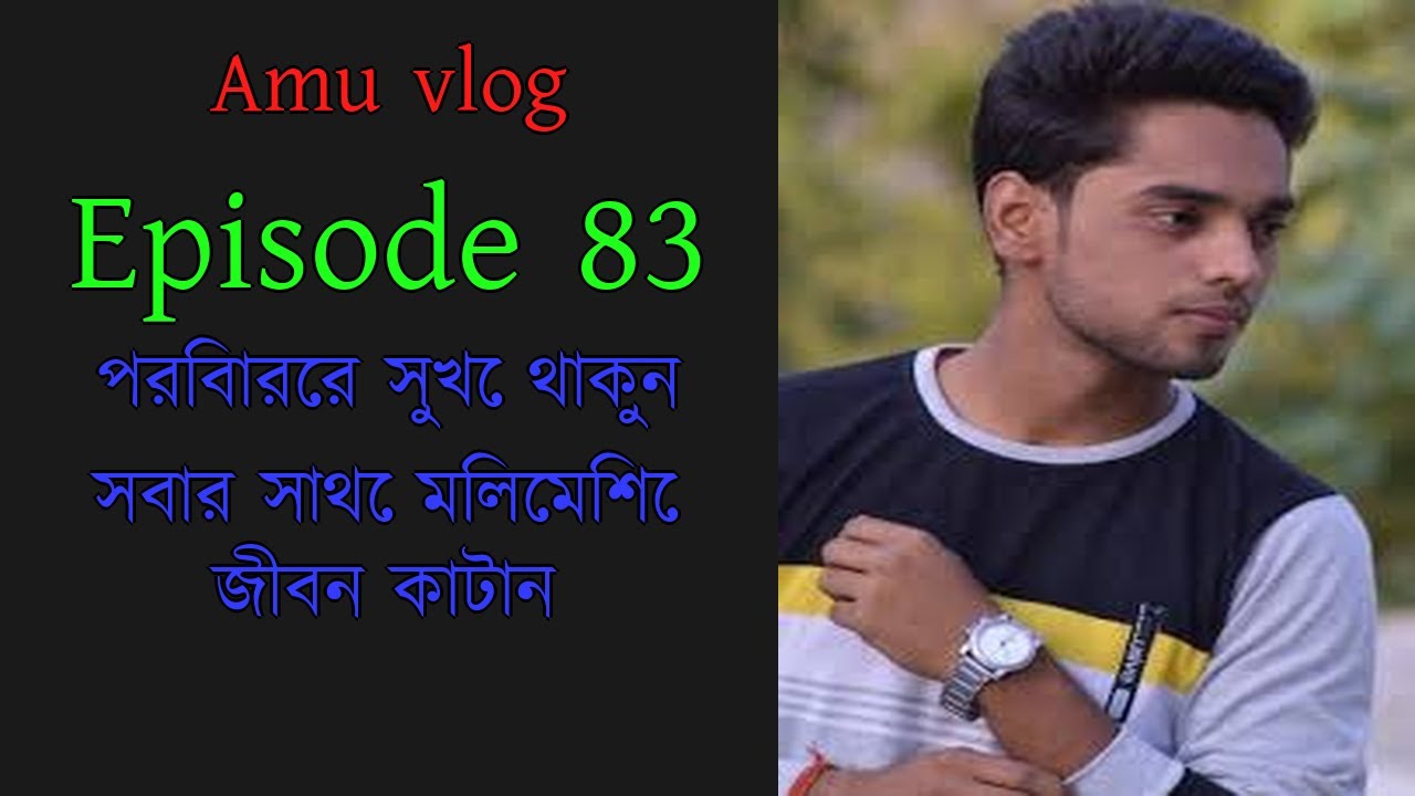 Best Bengali Animated Stories | বাংলা গল্প | Episode 84 | Voice Over ...